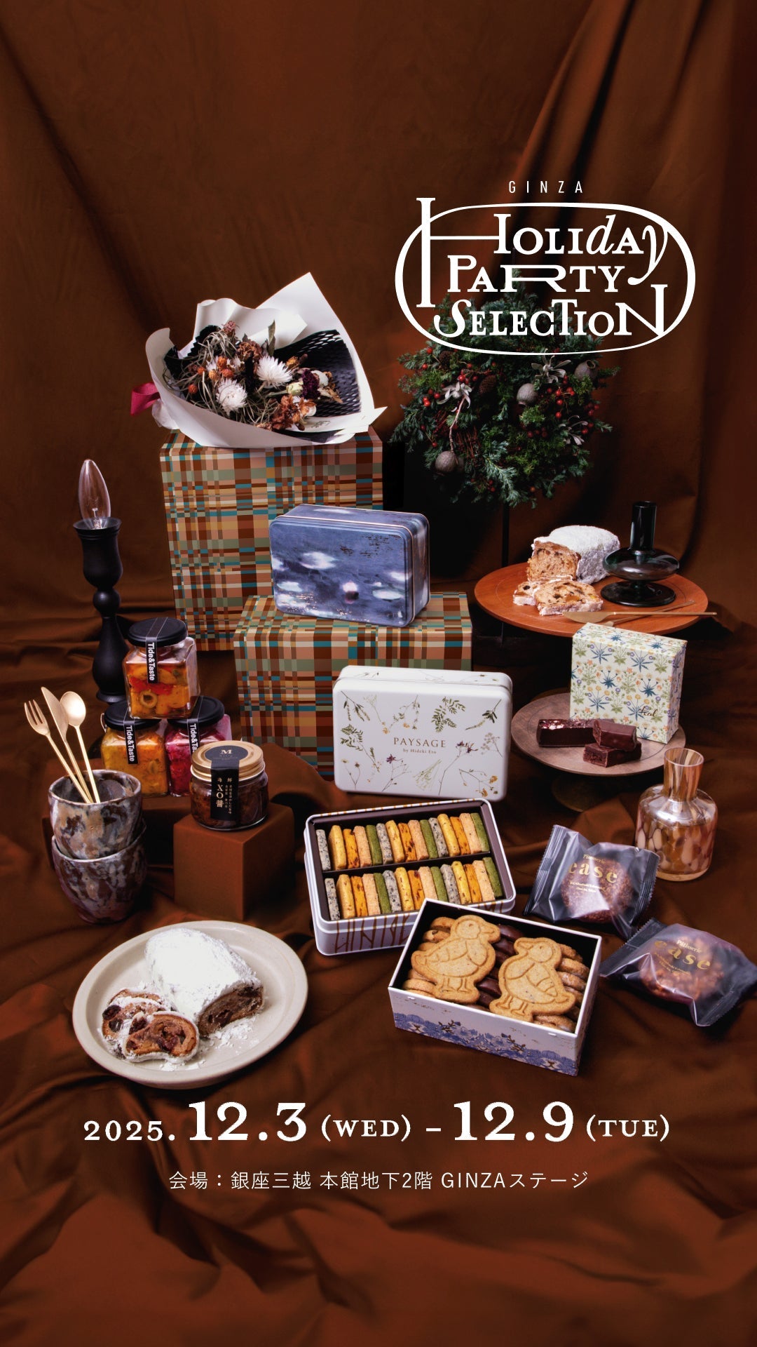 HOLIDAY PARTY SELECTION – Tide&Taste